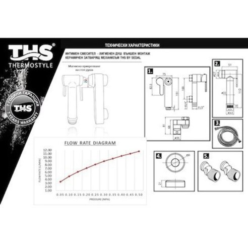 Смесител с хигиенен душ Chrome THS THERMOSTYLE топ цена dshome.bg